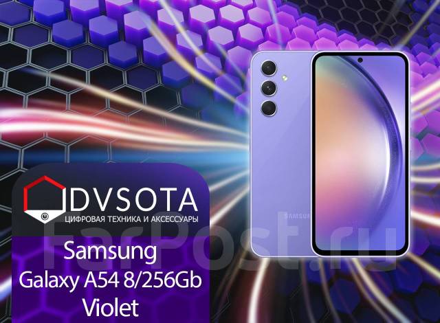 Смартфон Samsung Galaxy A54 5G 8/256GB Awesome Violet! Dvsota, 6.40 ...