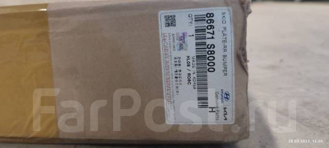 Накладка заднего бампера Hyundai Palisade 86671S8000 купить в Иркутске ...