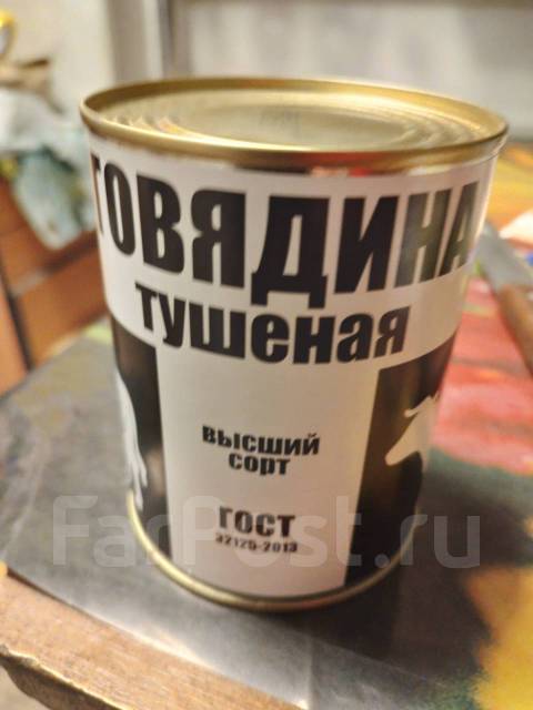 Тушёнка говядина, в наличии. Цена: 155₽ в Уссурийске