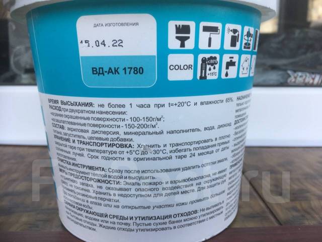 Эмаль акриловая для радиаторов отопления и металла "Белая" (0,5кг), в ...