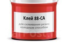Клей 88-СА, ведро 20кг, в наличии. Цена: 20 000₽ во Владивостоке