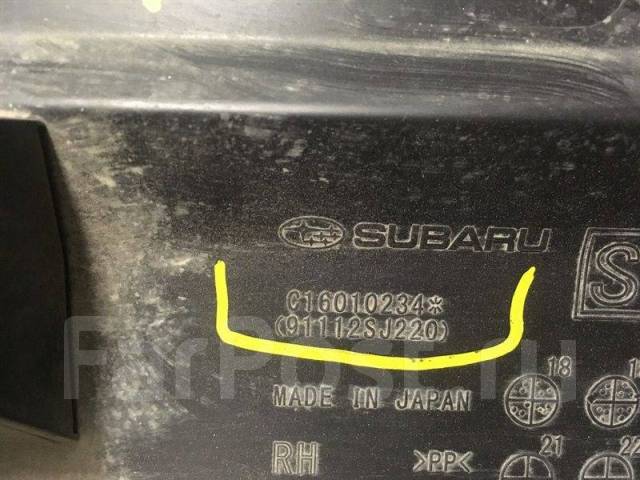 Накладка на дверь Subaru Forester 91112SJ220 SK5, передняя правая ...