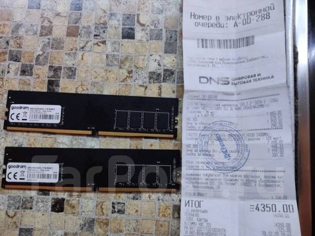 Продам оперативку 8Гб 2х4Гб Ddr4 Goodram подарок Ddr3 2 по 4ГБ 8