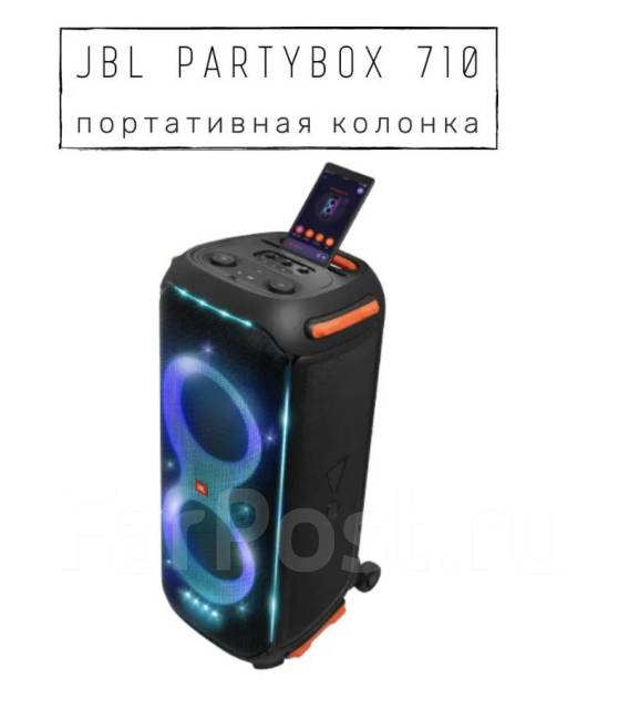 Портативная Колонка JBL PartyBox 710. Bluetooth. Оригинал. Новая, новый ...
