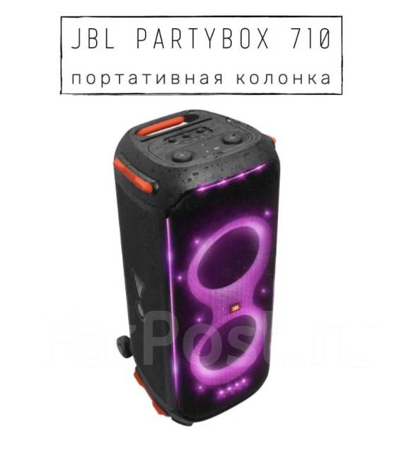 Портативная Колонка JBL PartyBox 710. Bluetooth. Оригинал. Новая, новый ...