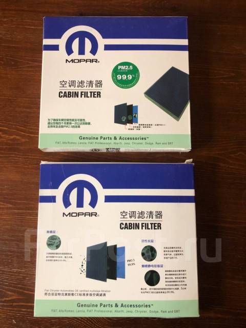 Салонный фильтр Jeep Wrangler JL 2018+ Gladiator Mopar оригинал купить ...