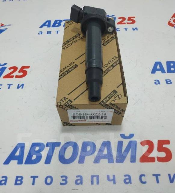 Катушка зажигания Toyota 1TRFE Denso 90919/02248 купить во Владивостоке ...