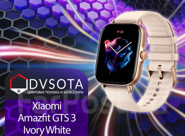 Смарт-часы Amazfit GTS 3 A2035 Ivory White, новый, в наличии. Цена: 10 ...