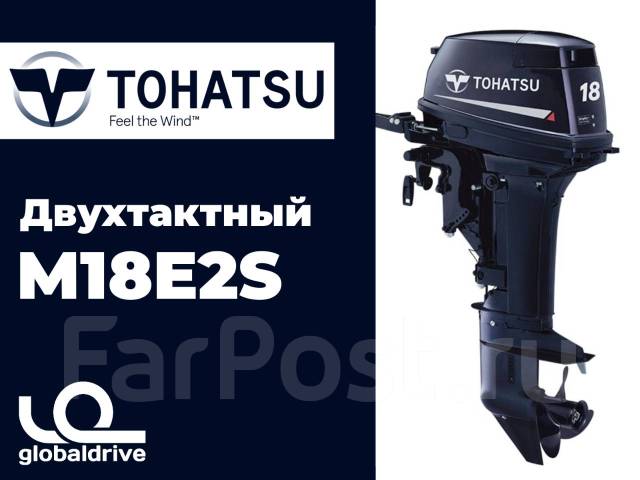 Лодочный мотор Tohatsu M 18 E2 S, 18,00 л.с. S (381 мм), 2023 год ...