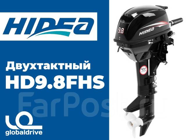 Лодочный мотор Hidea HD 9.8 FHS, 9,80 л.с. S (381 мм), 2024 год ...