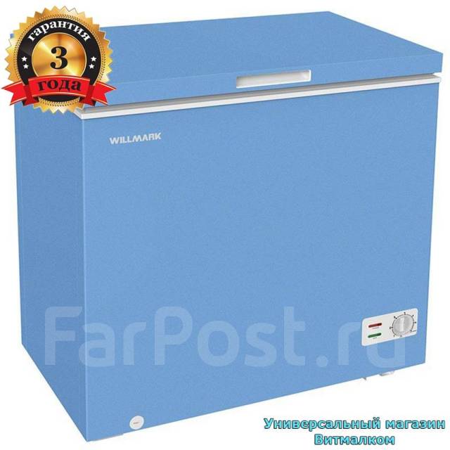 Морозильный ларь Willmark CF-170CS со съемной корзиной, 165 л (Голубой ), новый, в наличии. Цена ...