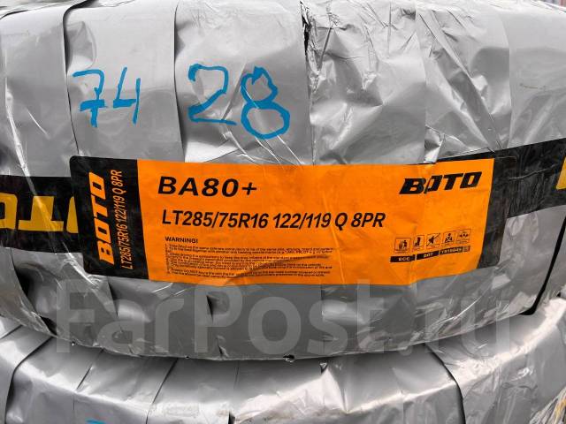Boto X-Terrain BA80+, LT 285/75 R16 122/119Q 8PR, 16", 10 шт, в наличии ...