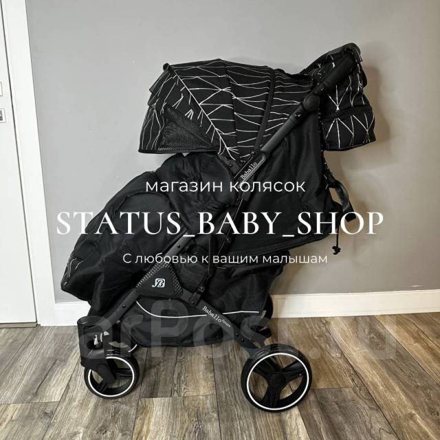 Прогулочная коляска Baballo 2023 Future (Babalo) Бабало, новый, в ...