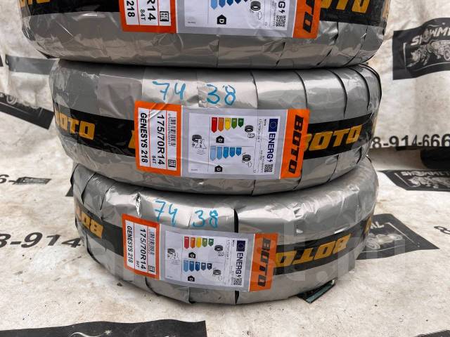 Boto Genesys 218, 175/70 R14 84T, 14", 11 шт, в наличии, 175 мм, 70 % ...
