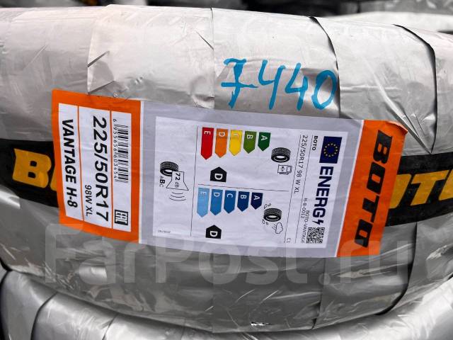 Boto Vantage H-8, 225/50 R17 98W XL, 17", 15 шт, в наличии, 225 мм, 50 %, радиальный, летние ...