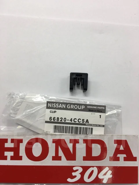 Крепление ЖАБО. 66820-4CC5A 66820-4CC5A P21/12. Nissan 66820-4CC5A ...