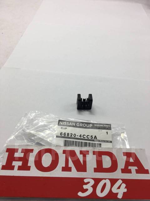 Крепление ЖАБО. 66820-4CC5A 66820-4CC5A P21/12. Nissan 66820-4CC5A ...