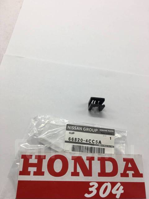 Крепление ЖАБО. 66820-4CC5A 66820-4CC5A P21/12. Nissan 66820-4CC5A ...