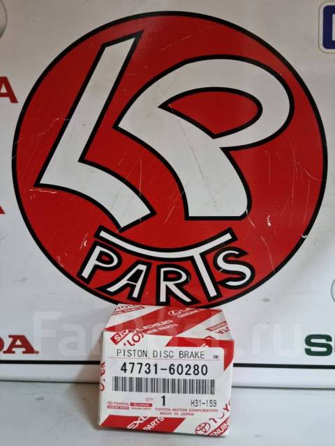 Поршень суппорта переднего. Original. NEW. Toyota. Lexus LX570/TLC200 ...