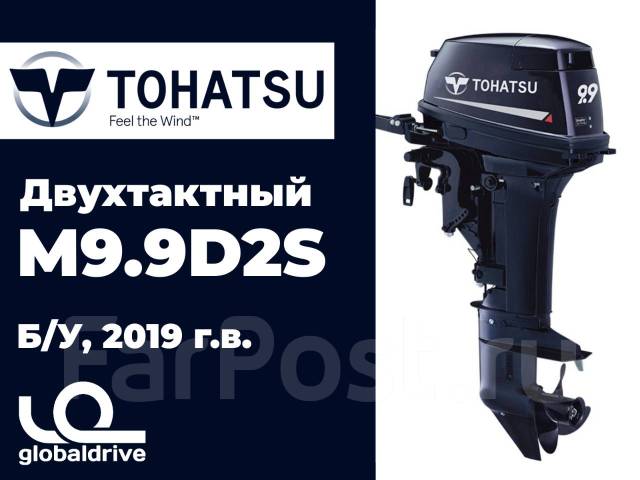 Лодочный мотор Tohatsu M 9.9 D2S, 9,90 л.с. S (381 мм), 2019 год ...