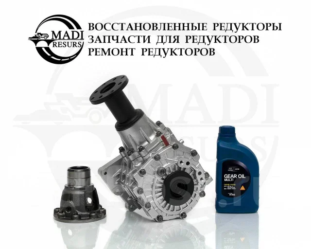 Раздатка Kia Sportage III (SL) (гарантия 12 месяцев) купить в Москве по ...