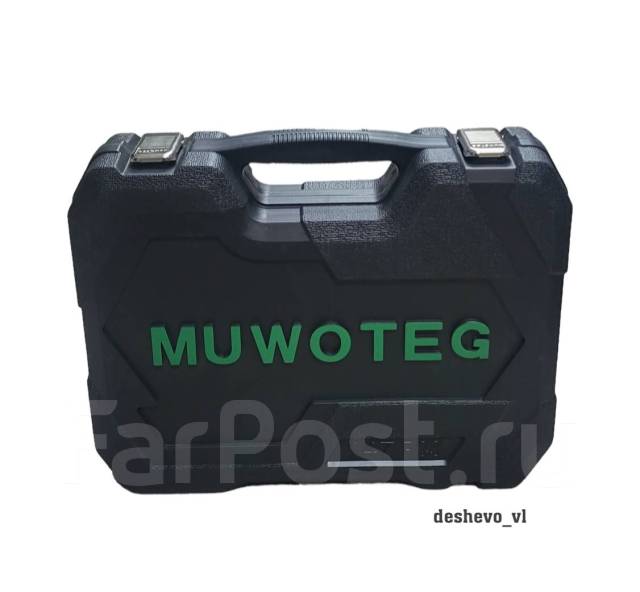 Набор инструментов Muwoteg Premium 147предметов в кейсе, новый, в ...