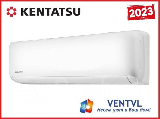 Кондиционер Kentatsu TIBA Ksgti21HFAN1, 20м2, on/off, сплит-система ...