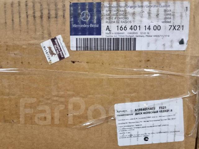 Новый оригинальный диск AMG R21 GL/GLS A16640126027X21, Mercedes, 21 ...