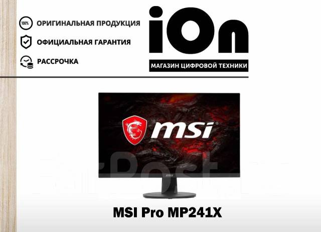 Монитор MSI Pro MP241X черный! 75Ghz, ЖК (LCD, LED, QLED), 23.8", VA ...