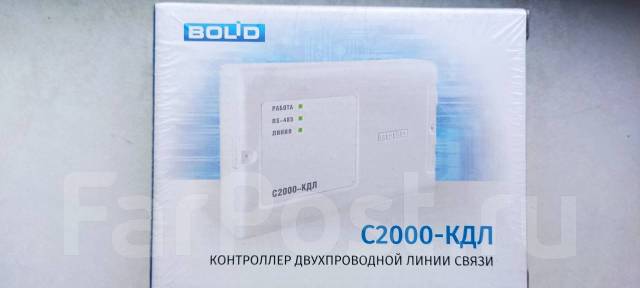 Пожарный контроллер двухпроводной линии связи С2000-КДЛ, новый, в ...