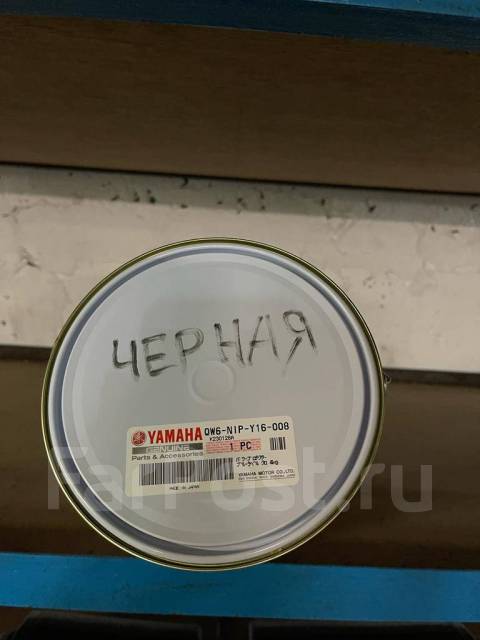 Краска необрастайка Yamaha QW6-NIP-Y16-008 Чёрная, новый, в наличии ...