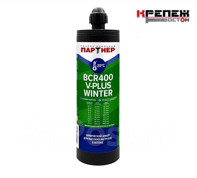Химический анкер Партнер BCR 400 Winter V-PLUS винилэстер, 400 мл, в ...