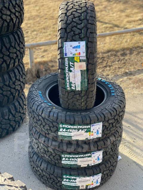 Roadcruza RA1100, 205/70R15 96/93S 6PR, 15", 1 шт, в наличии, 205 мм ...