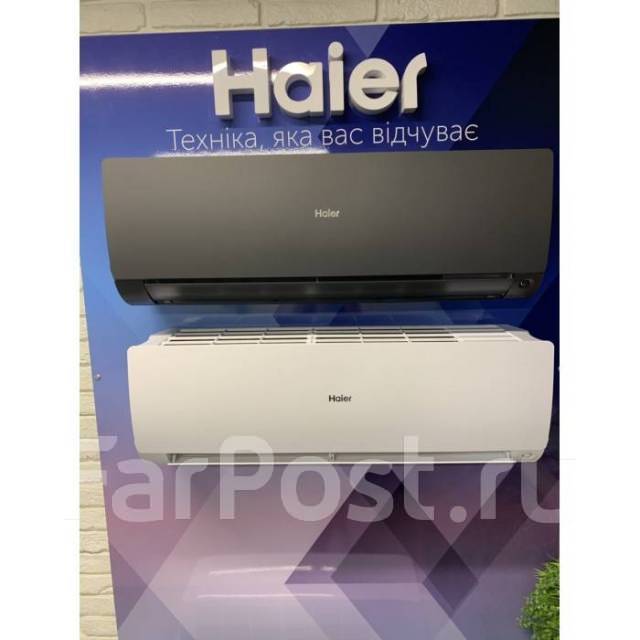Инверторный кондиционер Haier Flexis AS25S2SF1FA-W-G-B на 27 кв. м, 27 ...
