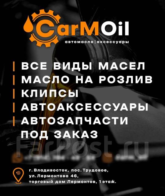 Honda Ultra Multi Matic Fluid (HMMF) 4л, синтетическое, 4,00 л. CVT ...