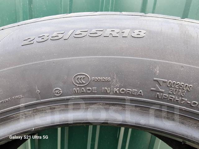 Nexen N'PRIZ RH7, 235/55 R18, 18", 1 шт, в наличии, 235 мм, 55 % ...