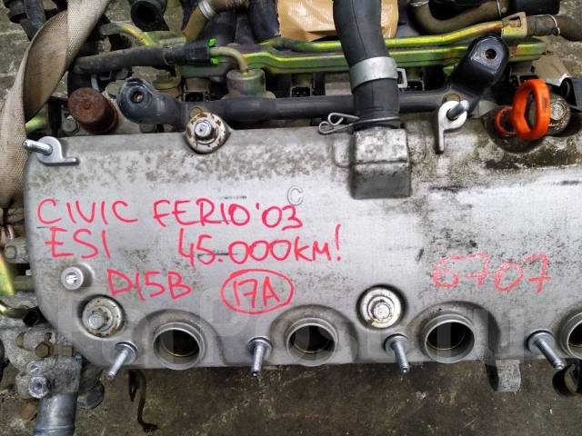 ДВС Honda Civic Ferio D15B Пробег 45 т км купить в Иркутске по цене: 60 ...