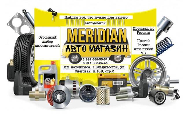 Прокладка теплообменника Nissan 21304JA00A купить во Владивостоке по ...