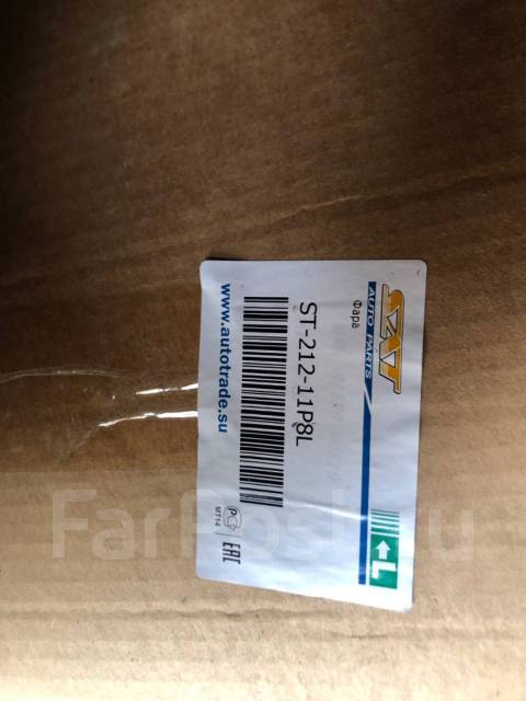 Фара Toyota Land Cruiser Prado Sat ST-212-11P8L купить во Владивостоке по цене: 2 000₽ — частное ...