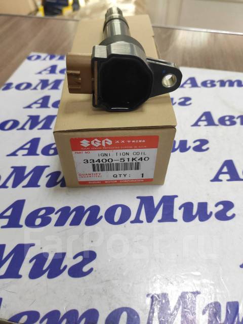 Катушка зажигания Suzuki 33400-51K40 купить во Владивостоке по цене: 1 ...