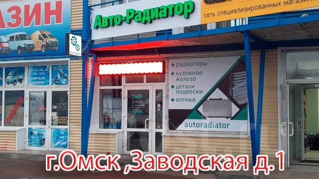 Радиатор кондиционера Toyota Corolla/Fielder/RUNX/Allex/Spacio/WILL ...