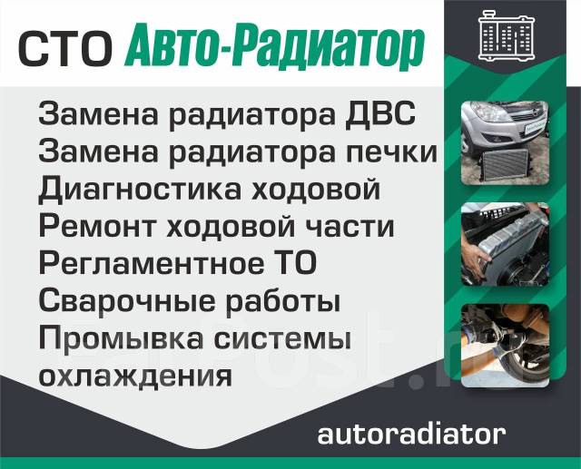 Радиатор кондиционера Toyota Corolla/Fielder/RUNX/Allex/Spacio/WILL ...