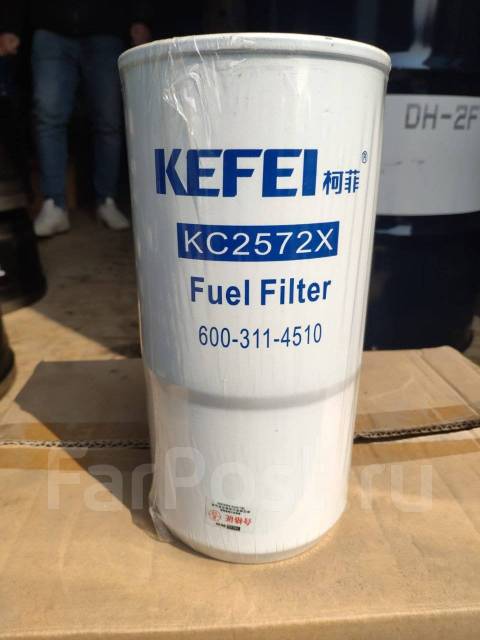 Фильтр топливный сепаратор 600-311-4510 купить во Владивостоке по цене ...