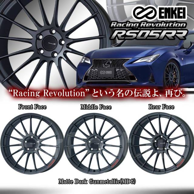 For GTR! Диповые спорт-диски Enkei Racing Revolution RS05RR R18, 18", 1 ...
