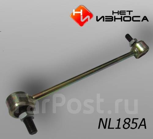 Стойка стабилизатора усиленная полиуретановая NL185A KIA Cerato / Forte ...