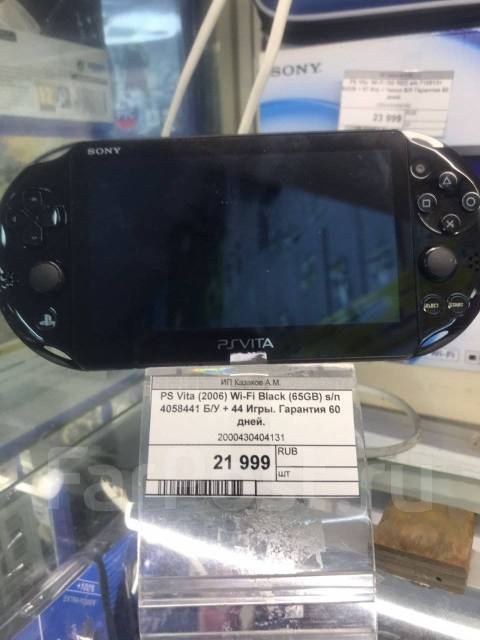 PS Vita 65 Гб б/у + 44 игры s/n 4058441 Приставкин, центр, в наличии ...