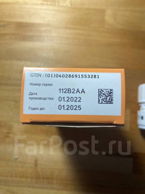 Ветмедин S 1,25 мг 50 таблеток, собак, в наличии. Цена: 2 300₽ в Хабаровске