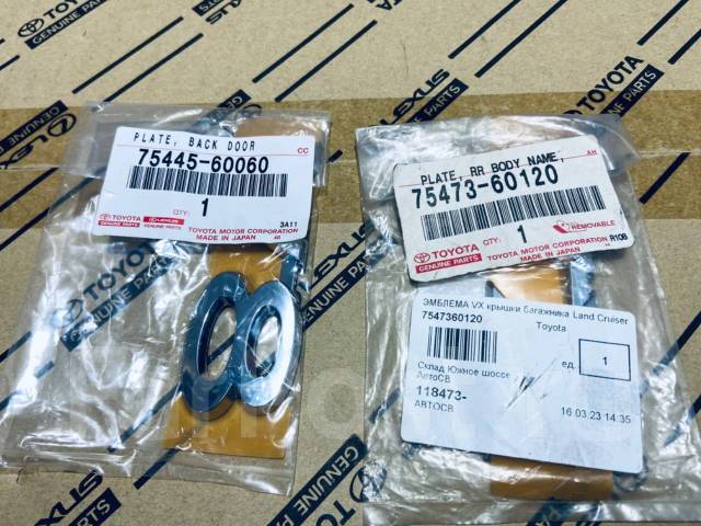 Эмблема крышки багажника Toyota LC 200 15-21 купить в Москве — частное ...