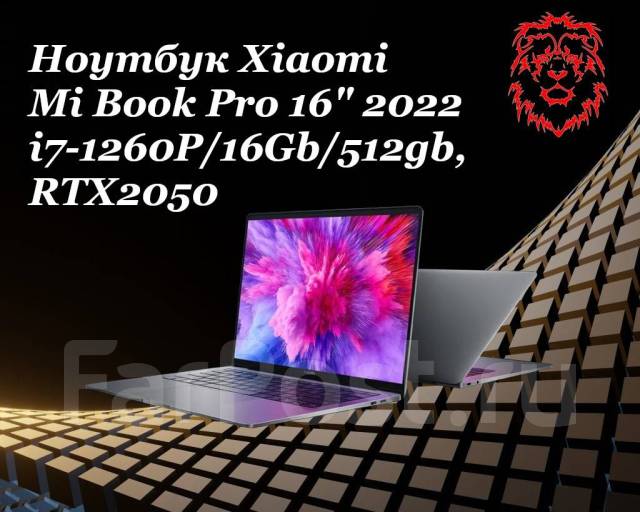Ноутбук Xiaomi Book Pro 16" (i7-1260P/16Gb/512gb/RTX2050), 512 Гб, 16 ...