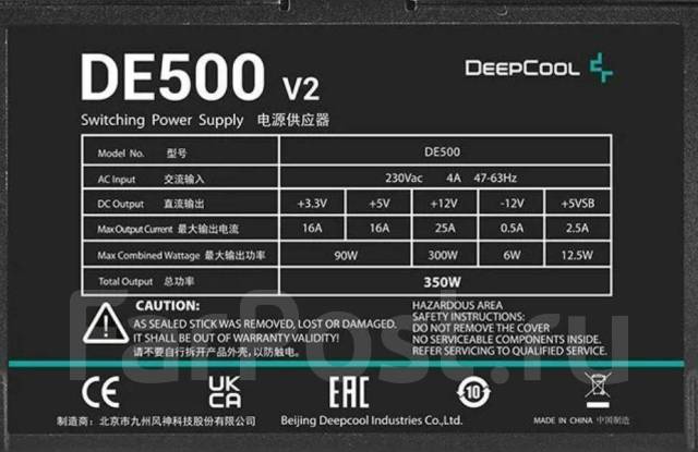Блок питания Deepcool DE500 v2 [DP-DE500US-PH], новый, в наличии. Цена ...